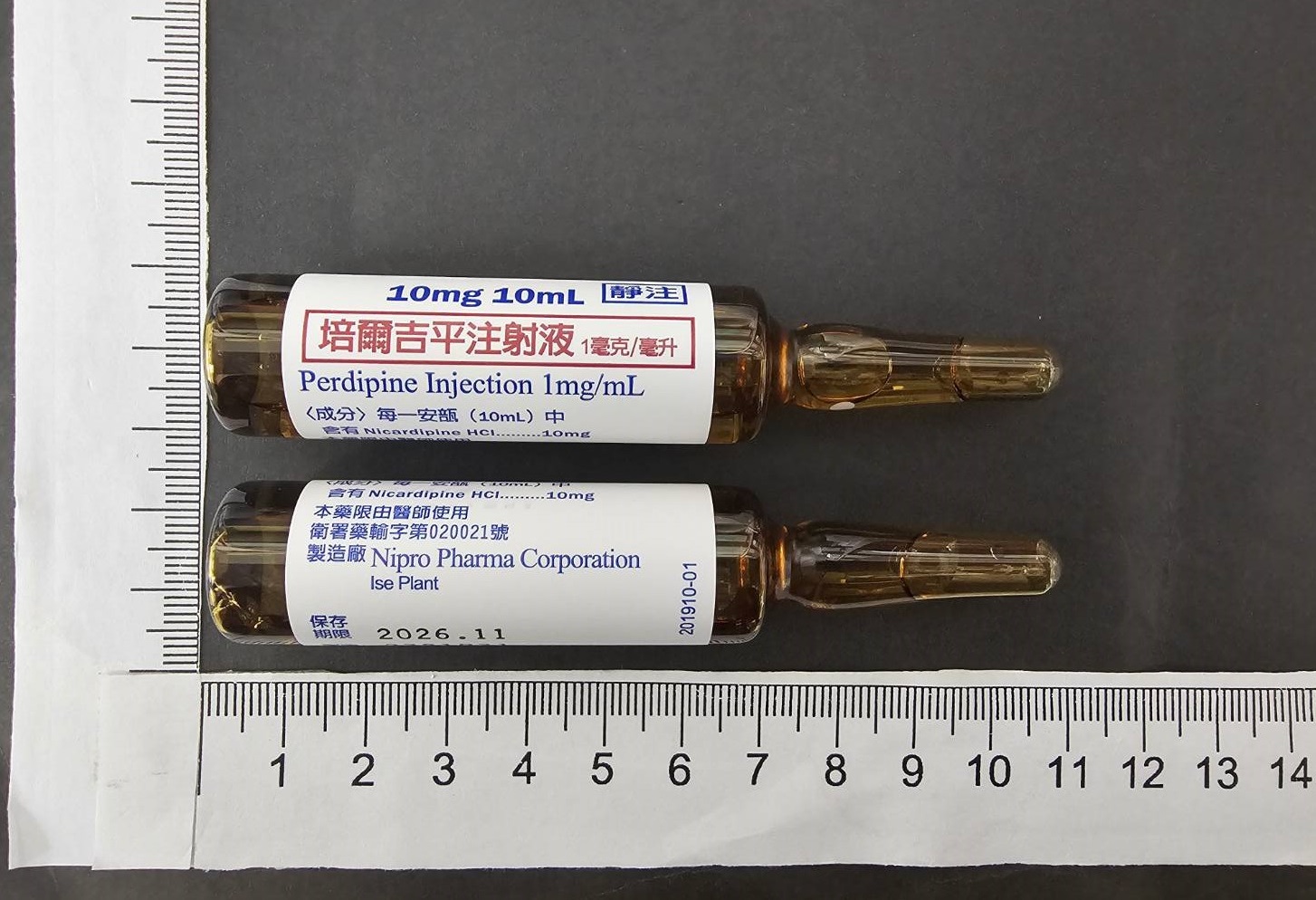 BC20021229 | 藥品資訊 | 就醫指南 | 天主教耕莘醫療財團法人耕莘醫院