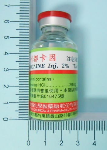 自費藥品 | 西藥資訊 | 就醫指南 | 天主教耕莘醫療財團法人耕莘醫院