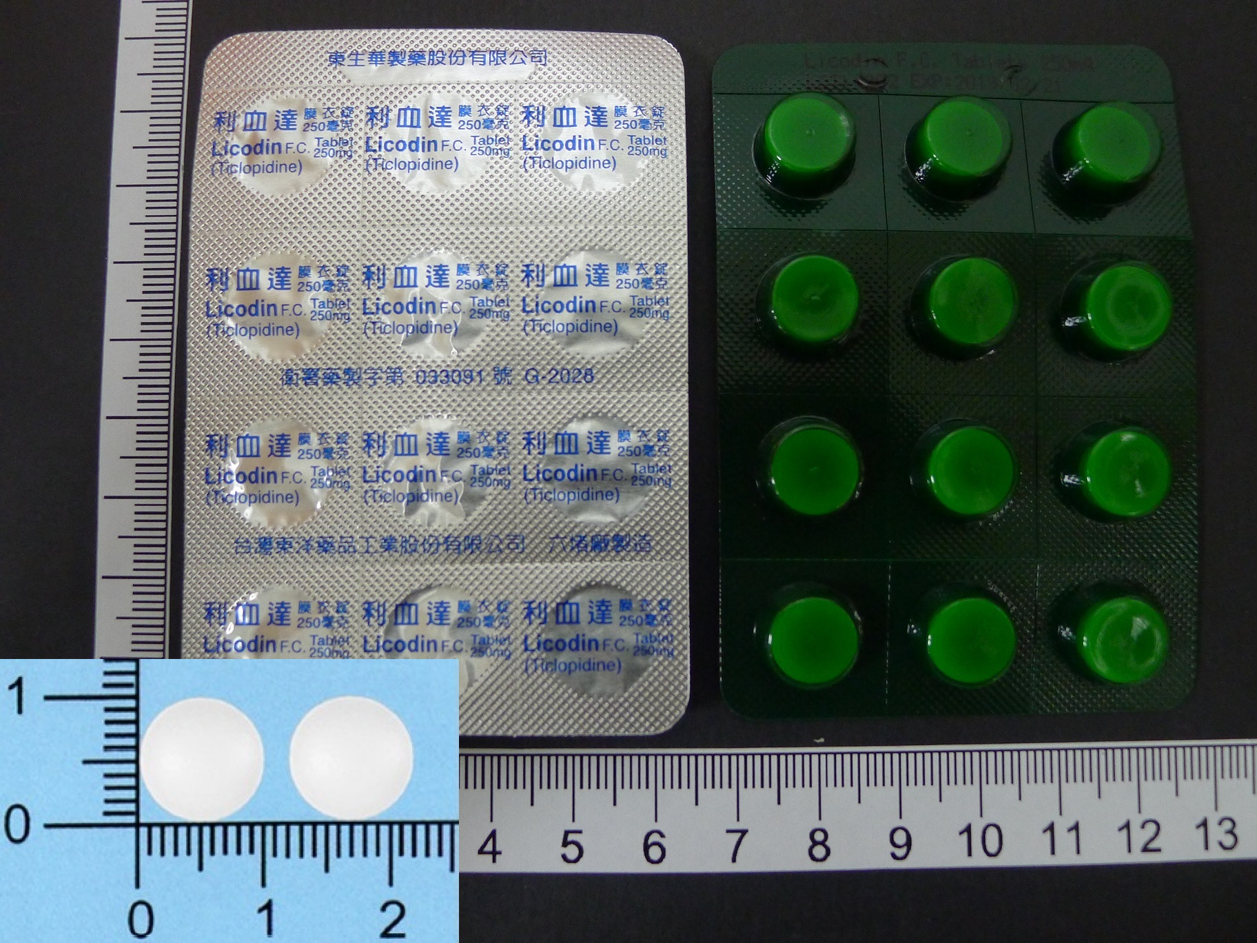 AB33091100 | 藥品資訊 | 就醫指南 | 天主教耕莘醫療財團法人耕莘醫院