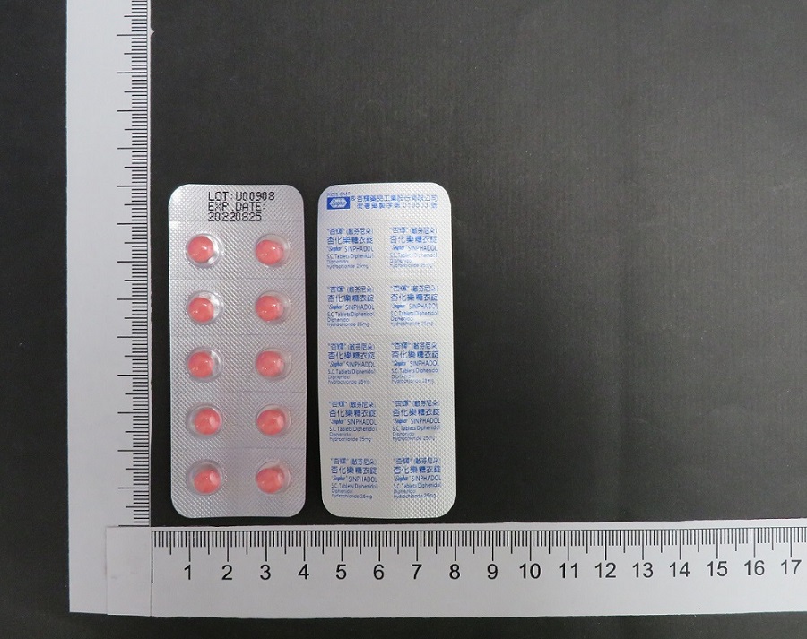 AC195031G0 | 藥品資訊 | 就醫指南 | 天主教耕莘醫療財團法人耕莘醫院