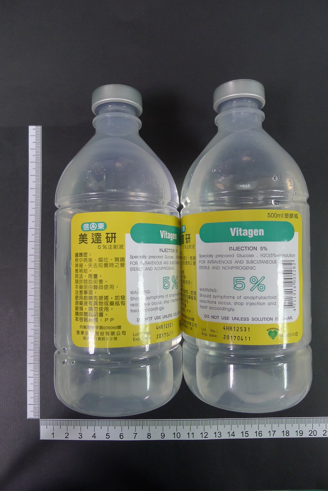 NC06066277 | 藥品資訊 | 就醫指南 | 天主教耕莘醫療財團法人耕莘醫院
