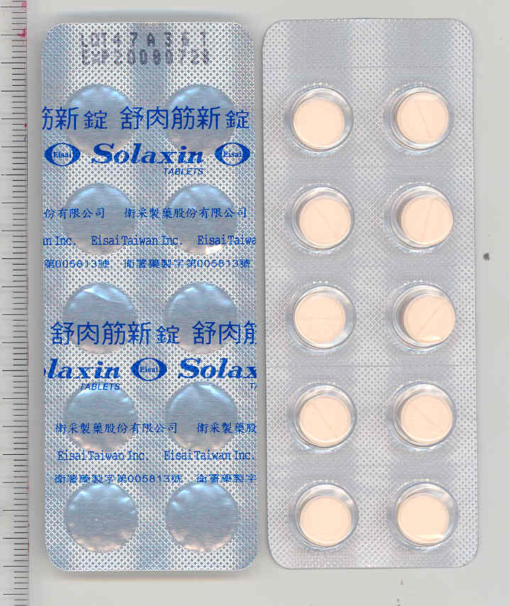 AC058131G0 | 藥品資訊 | 就醫指南 | 天主教耕莘醫療財團法人耕莘醫院