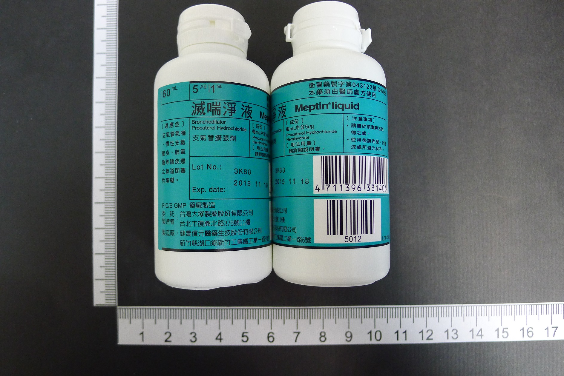 AB43122151 | 藥品資訊 | 就醫指南 | 天主教耕莘醫療財團法人耕莘醫院