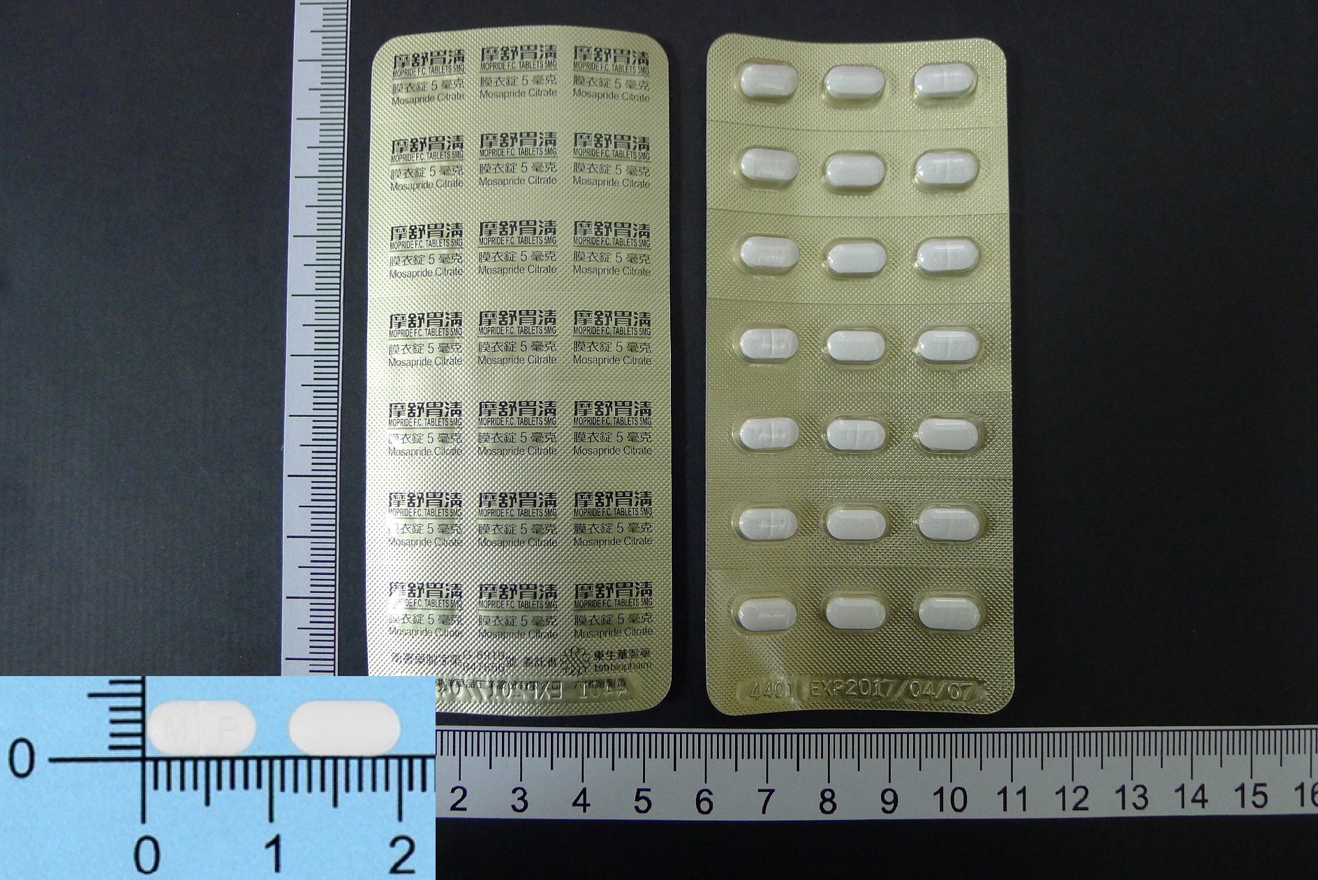 AB47656100 | 藥品資訊 | 就醫指南 | 天主教耕莘醫療財團法人耕莘醫院