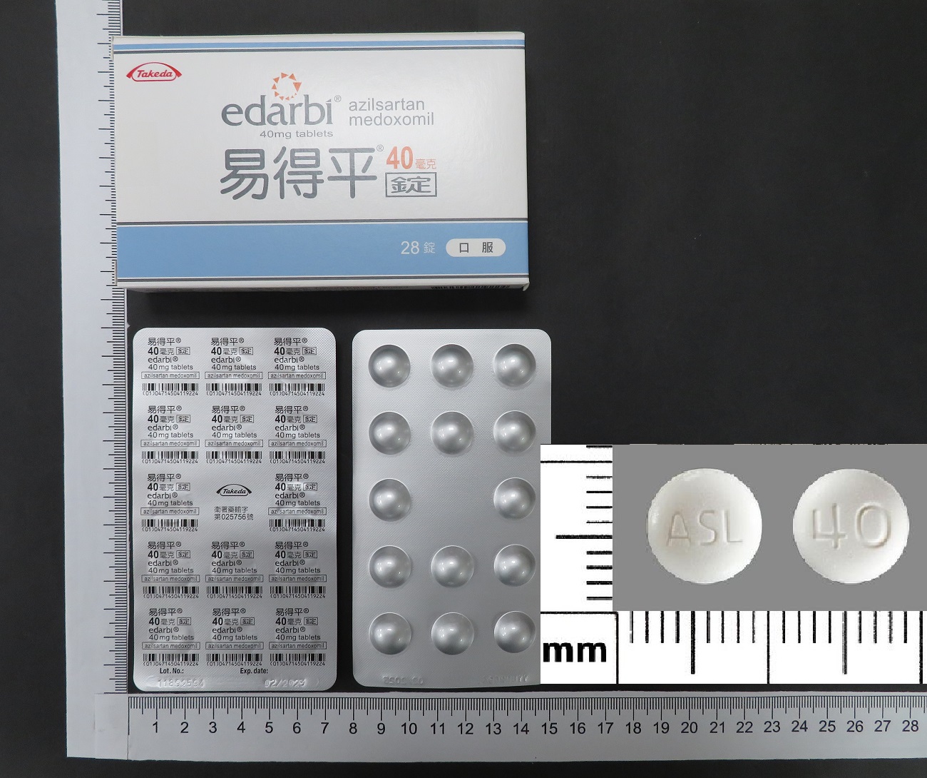 BC25756100 | 藥品資訊 | 就醫指南 | 天主教耕莘醫療財團法人耕莘醫院