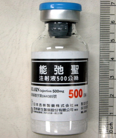 自費藥品 | 藥品資訊 | 就醫指南 | 天主教耕莘醫療財團法人耕莘醫院