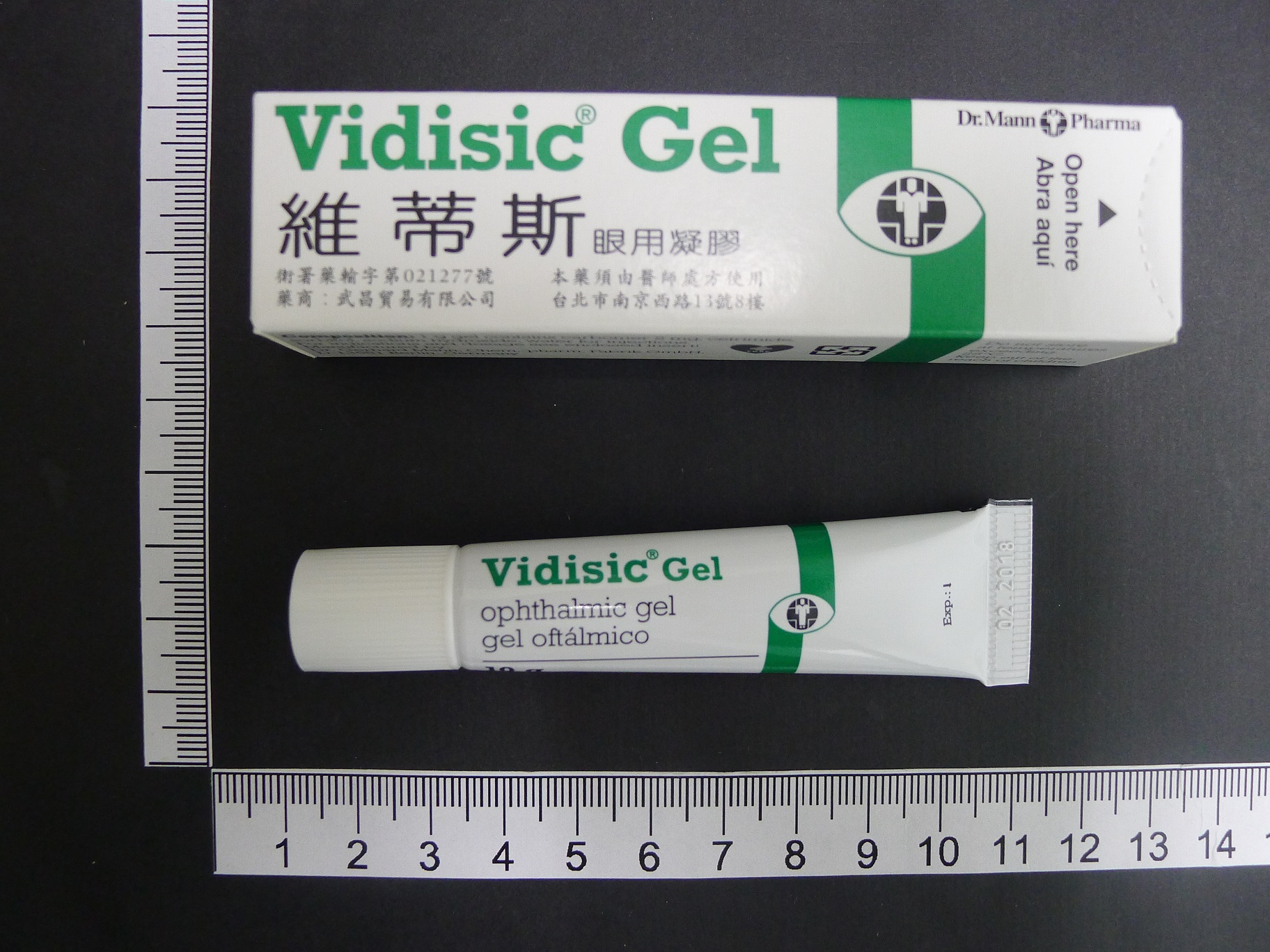 BC21277429 | 西藥資訊 | 就醫指南 | 天主教耕莘醫療財團法人耕莘醫院