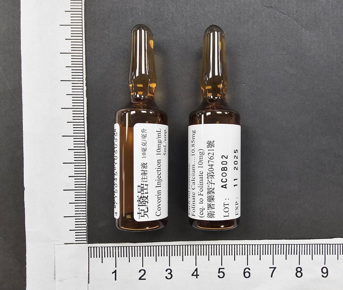 AC48426221 | AC47621221 | 藥品資訊 | 就醫指南 | 天主教耕莘醫療財團法人耕莘醫院