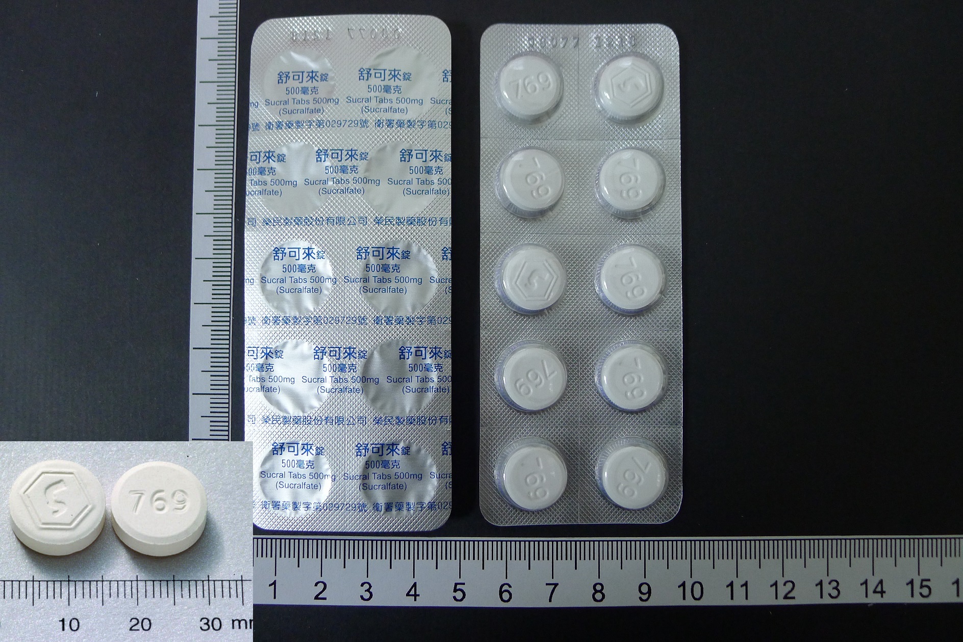 AC297291G0 | 藥品資訊 | 就醫指南 | 天主教耕莘醫療財團法人耕莘醫院