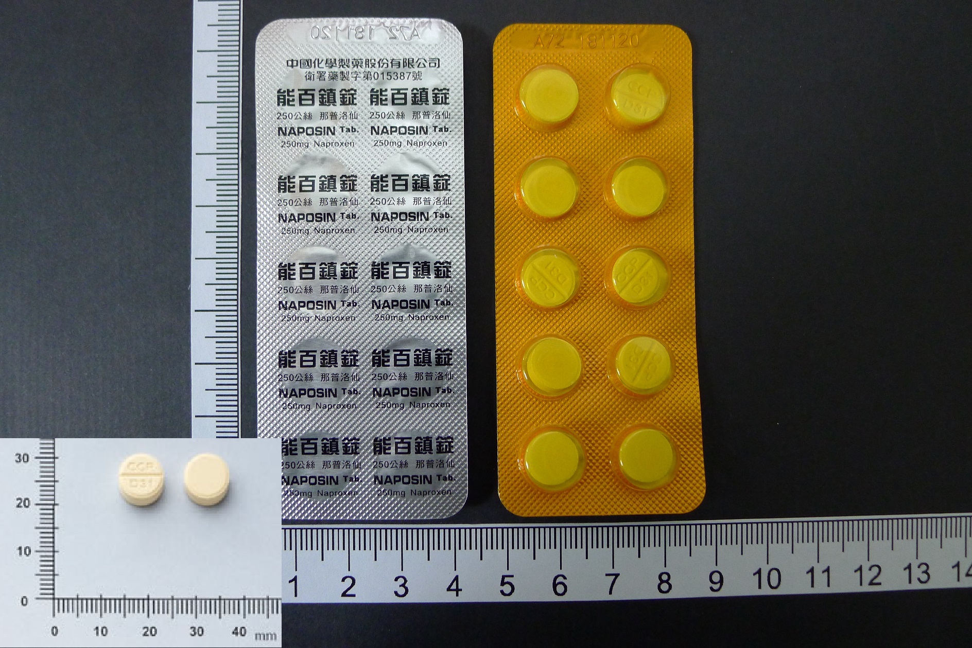AC153871G0 | 藥品資訊 | 就醫指南 | 天主教耕莘醫療財團法人耕莘醫院