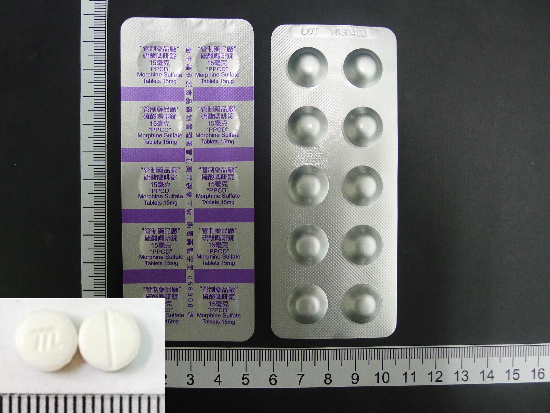 AC56306100 | 西藥資訊 | 就醫指南 | 天主教耕莘醫療財團法人耕莘醫院