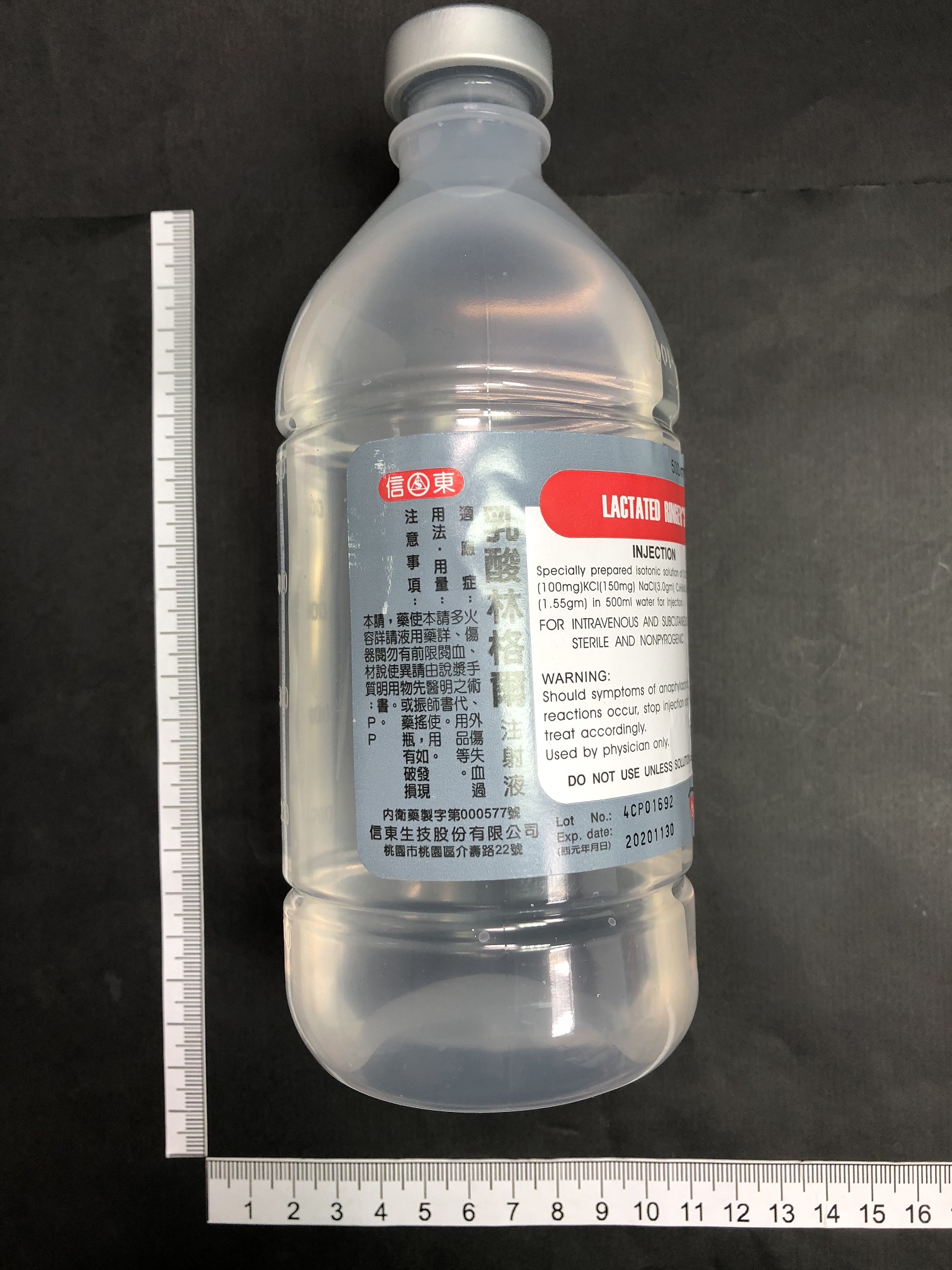 NC00577277 | 藥品資訊 | 就醫指南 | 天主教耕莘醫療財團法人耕莘醫院