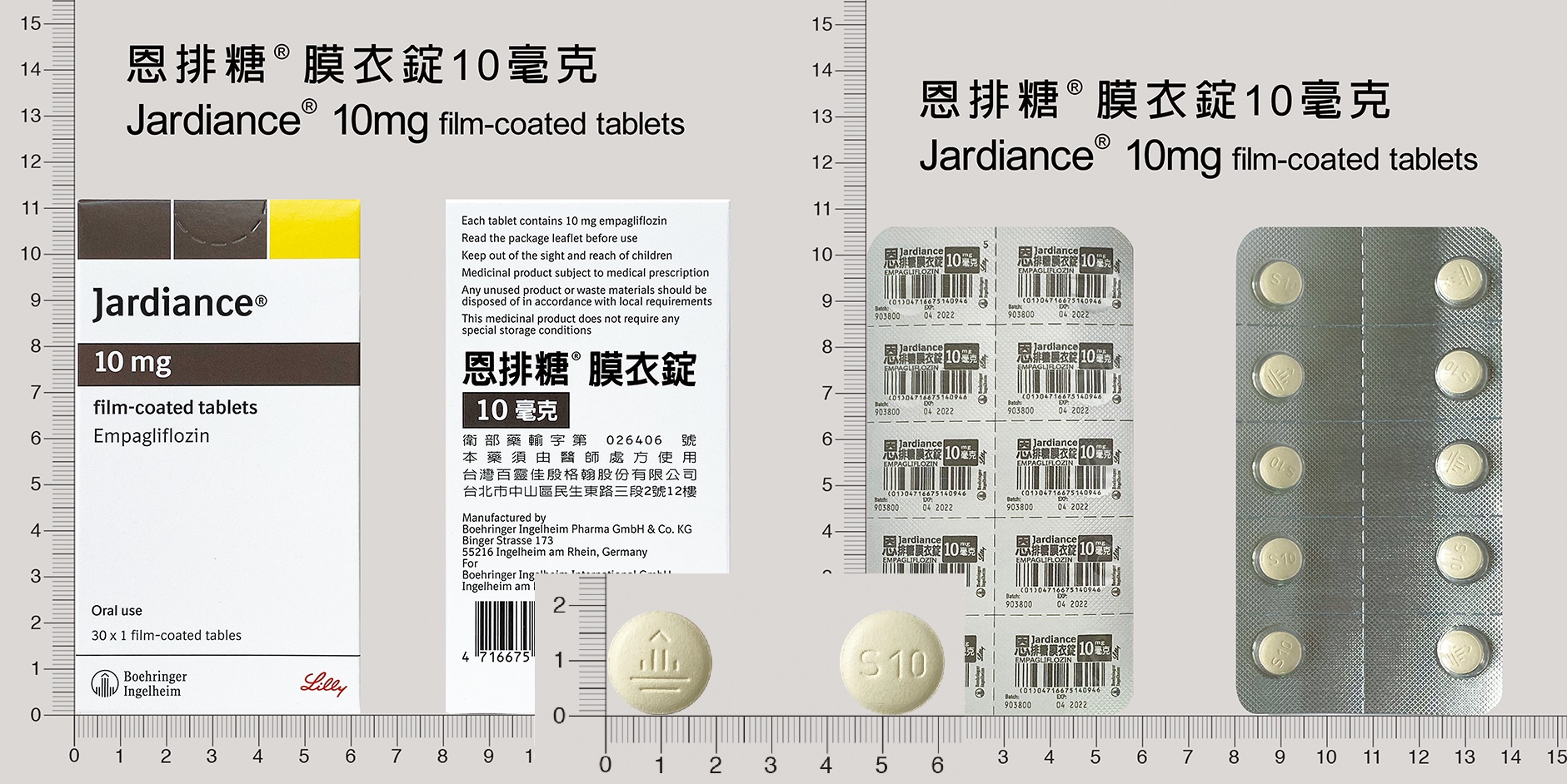 BC26406100 | 藥品資訊 | 就醫指南 | 天主教耕莘醫療財團法人耕莘醫院