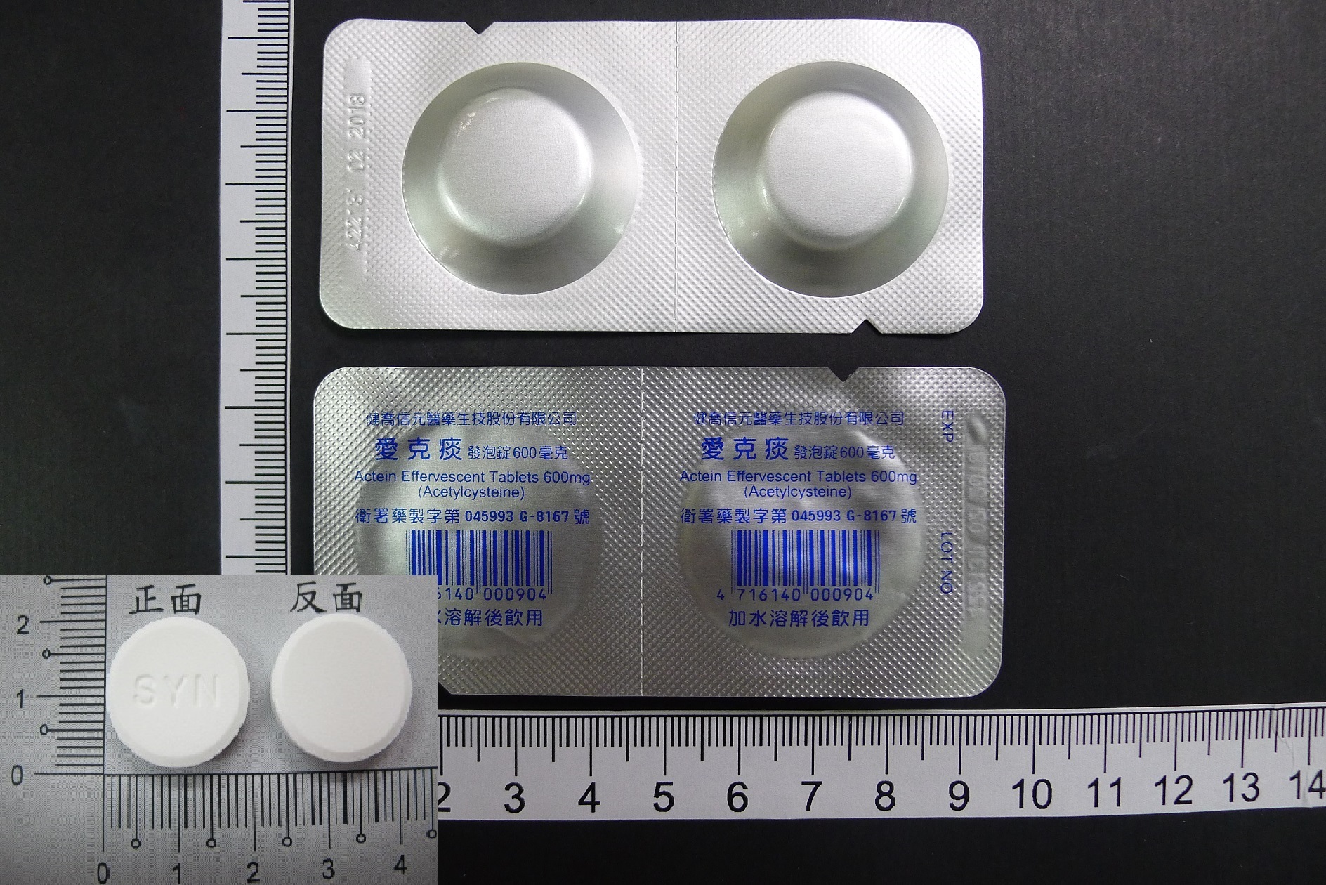 AB45993100 | 西藥資訊 | 就醫指南 | 天主教耕莘醫療財團法人耕莘醫院