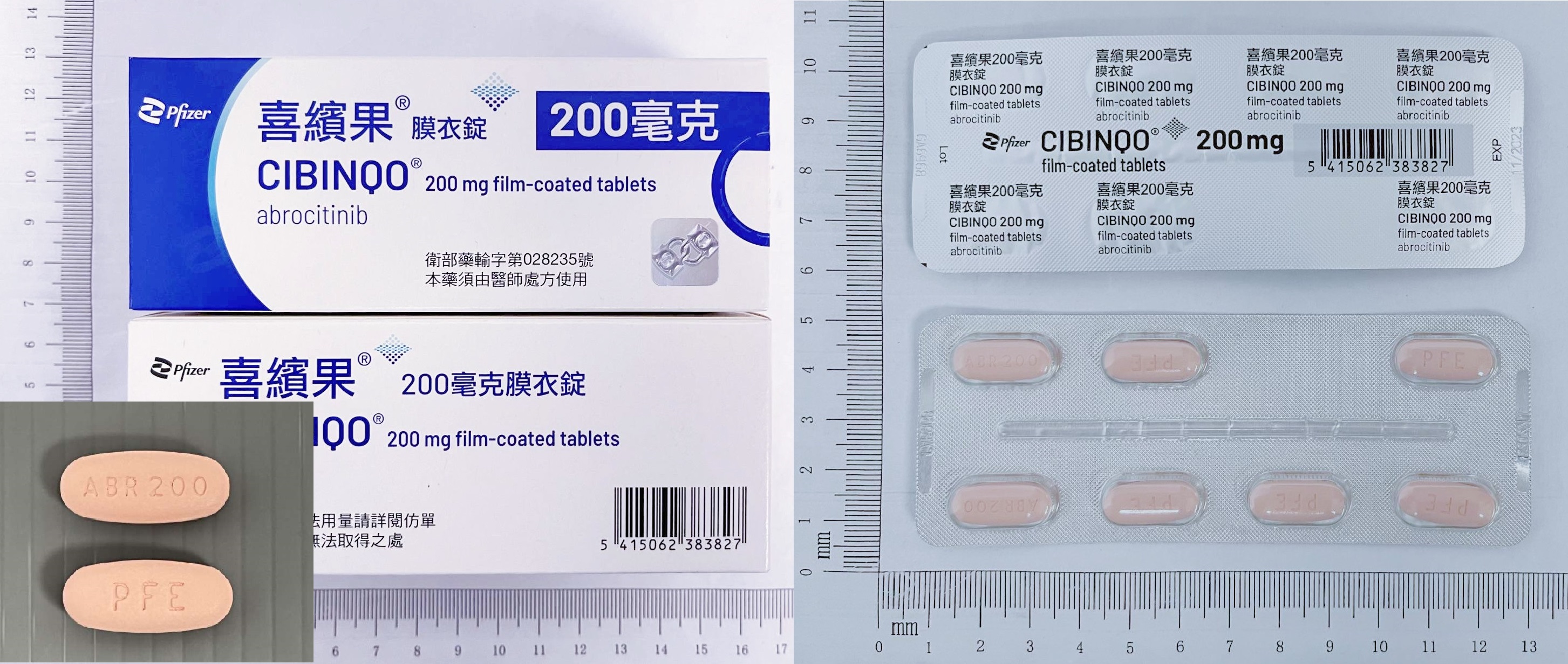 BC28235100 | 藥品資訊 | 就醫指南 | 天主教耕莘醫療財團法人耕莘醫院