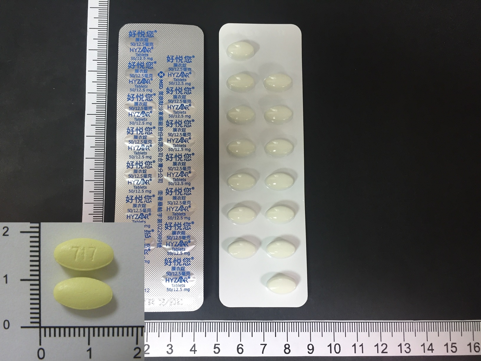 BC22989100 | 藥品資訊 | 就醫指南 | 天主教耕莘醫療財團法人耕莘醫院
