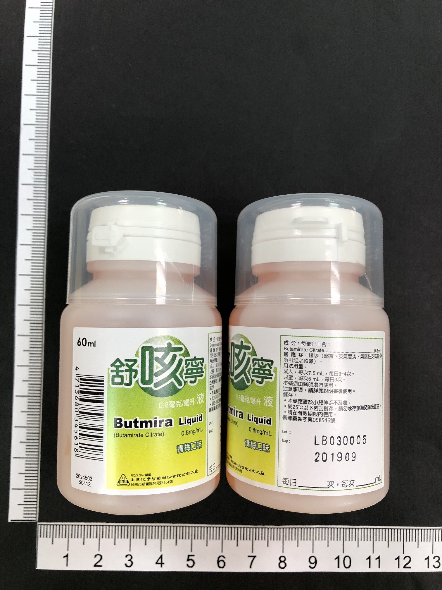 AC58546151 | 藥品資訊 | 就醫指南 | 天主教耕莘醫療財團法人耕莘醫院