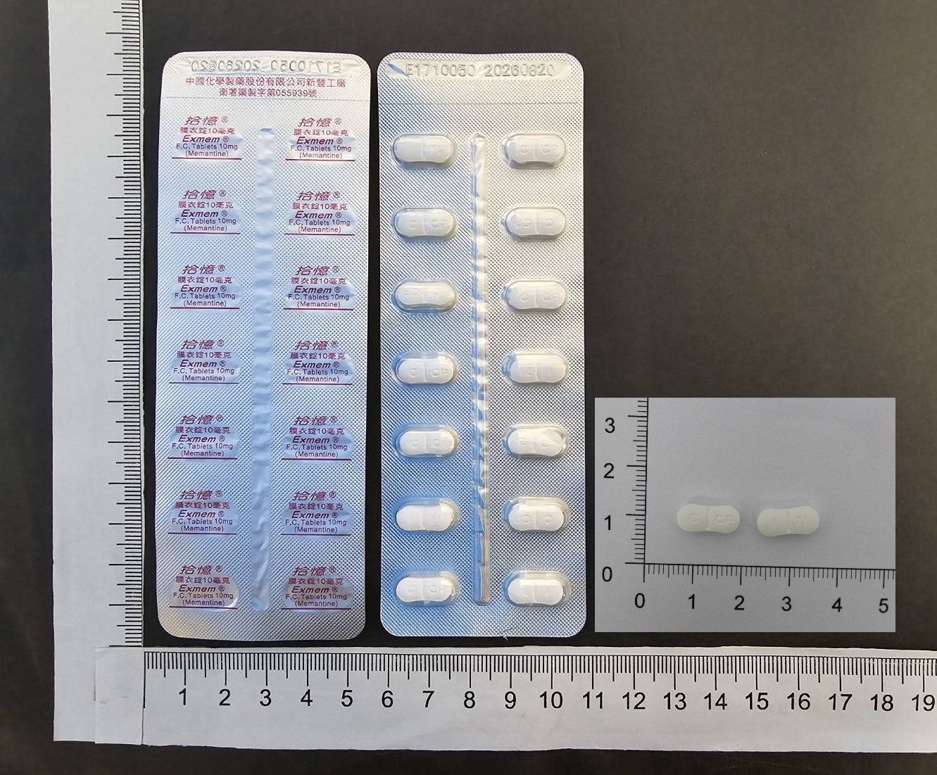 AC55939100 | 藥品資訊 | 就醫指南 | 天主教耕莘醫療財團法人耕莘醫院