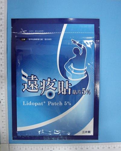 A049320382 | 藥品資訊 | 就醫指南 | 天主教耕莘醫療財團法人耕莘醫院