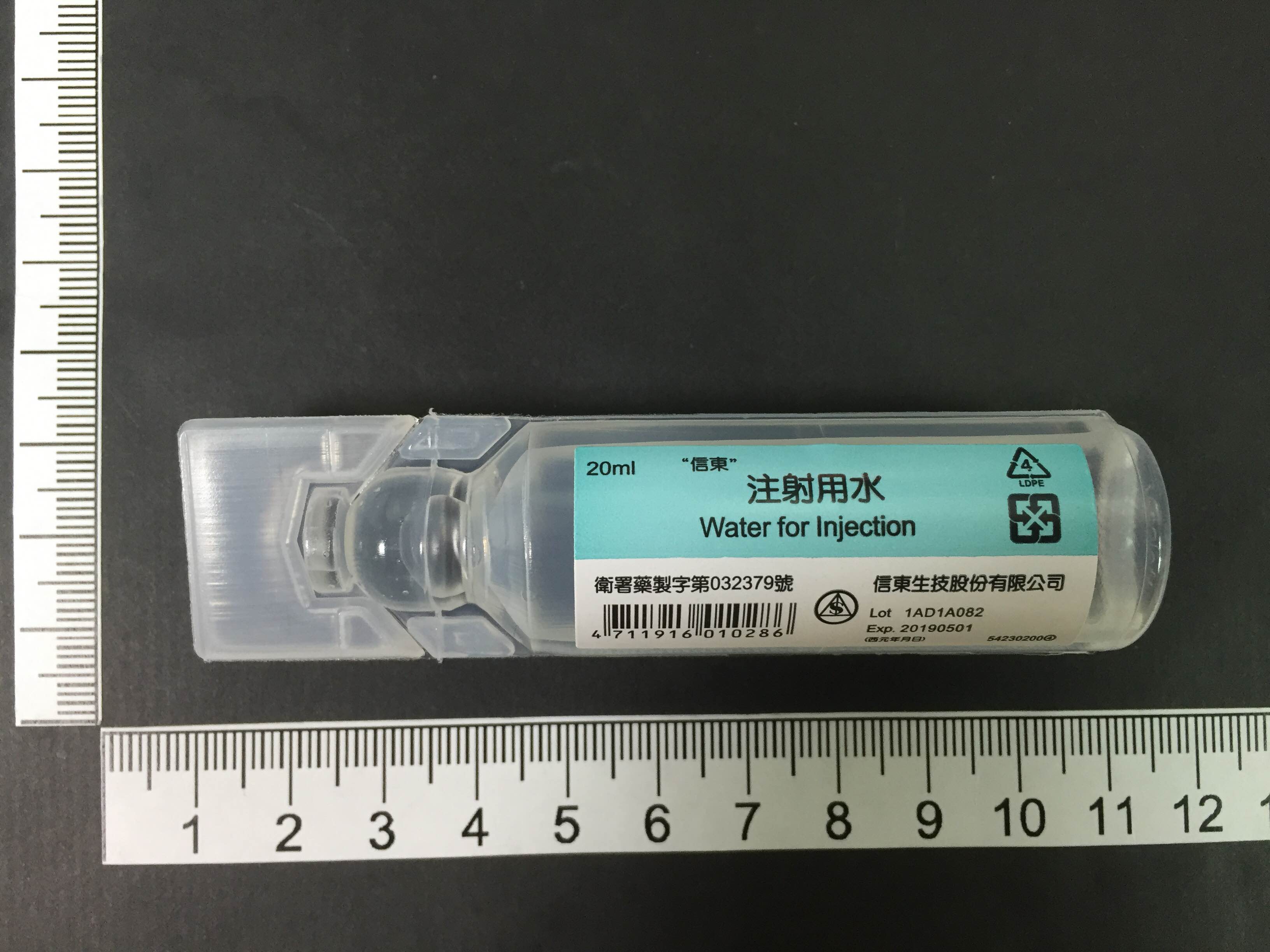 NA | 藥品資訊 | 就醫指南 | 天主教耕莘醫療財團法人耕莘醫院