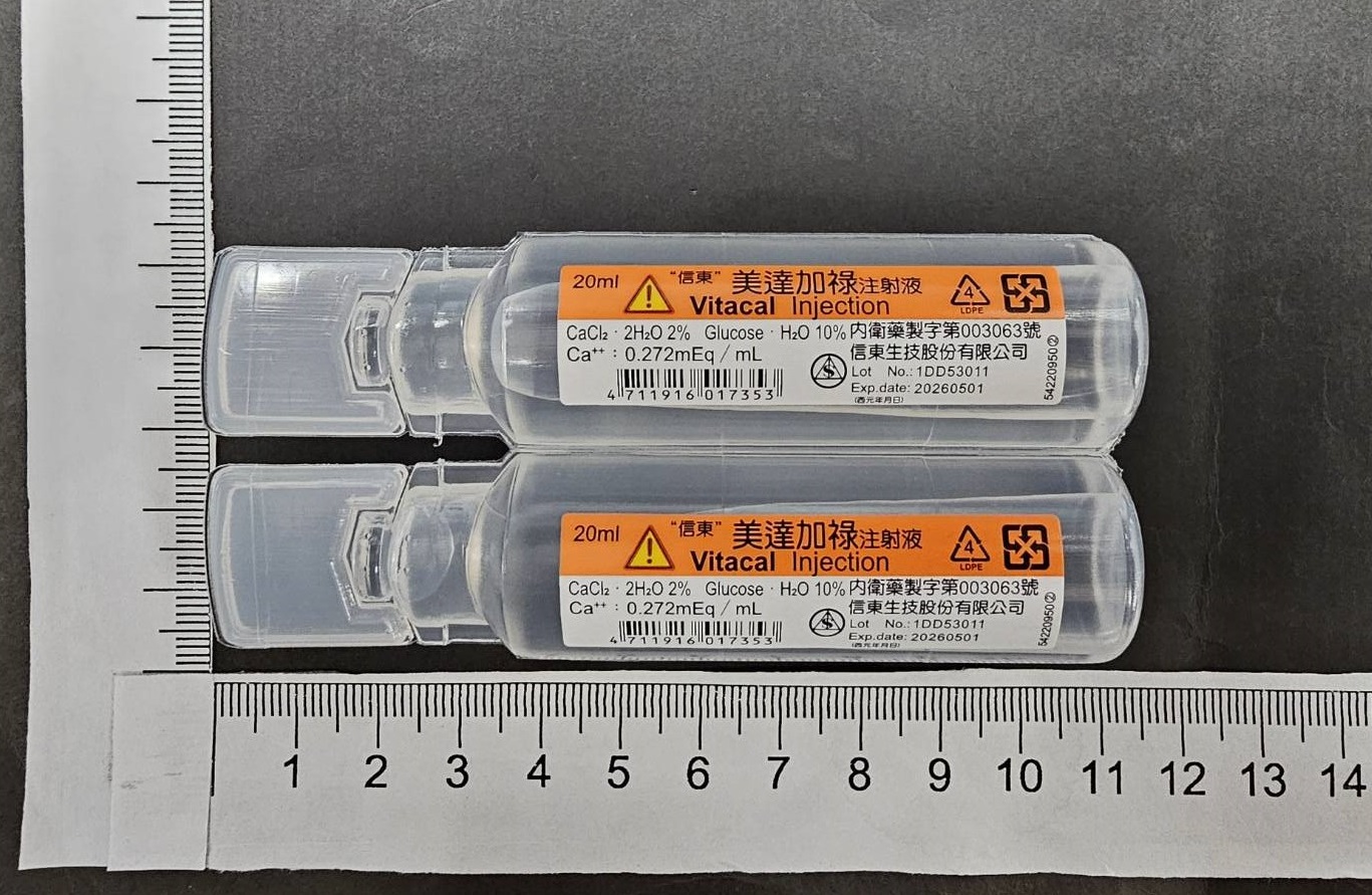 NC03063238 | 藥品資訊 | 就醫指南 | 天主教耕莘醫療財團法人耕莘醫院