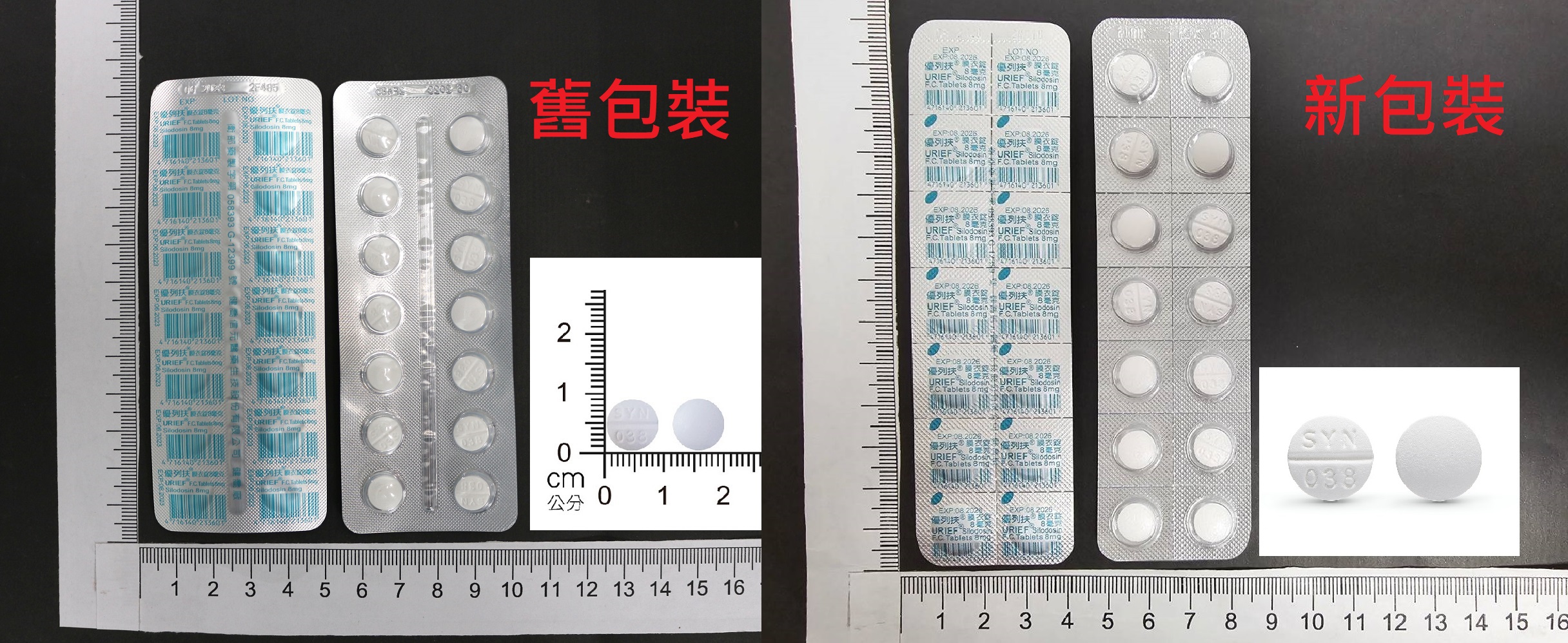 AC58393100 | 藥品資訊 | 就醫指南 | 天主教耕莘醫療財團法人耕莘醫院