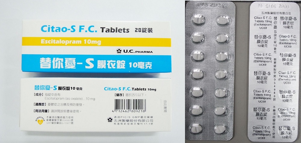 AC54980100 | 西藥資訊 | 就醫指南 | 天主教耕莘醫療財團法人耕莘醫院