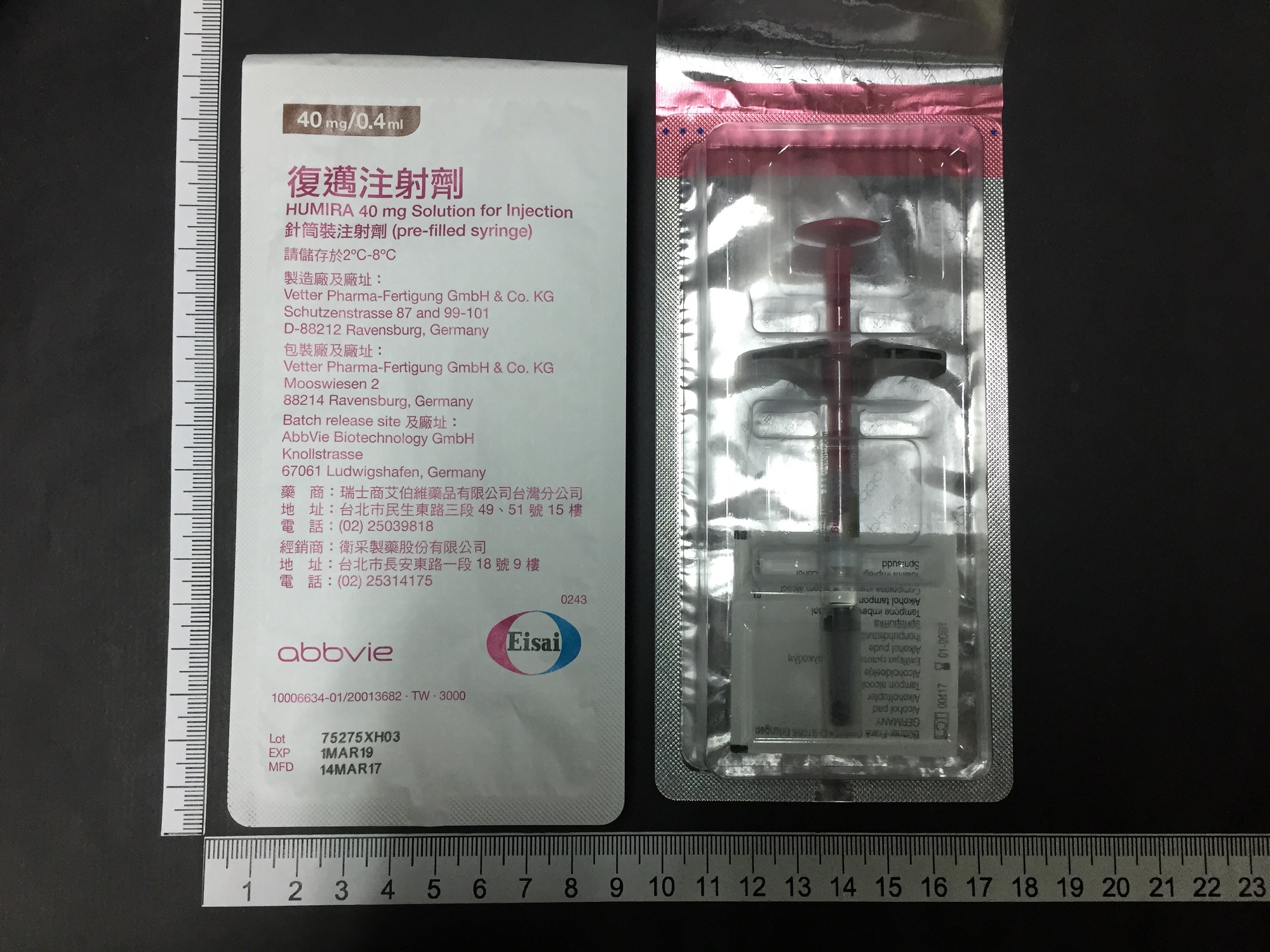 KC01039271 | 藥品資訊 | 就醫指南 | 天主教耕莘醫療財團法人耕莘醫院