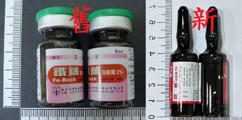 AC45362221 | 藥品資訊 | 就醫指南 | 天主教耕莘醫療財團法人耕莘醫院