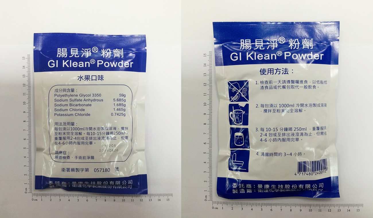 自費 | 西藥資訊 | 就醫指南 | 天主教耕莘醫療財團法人耕莘醫院