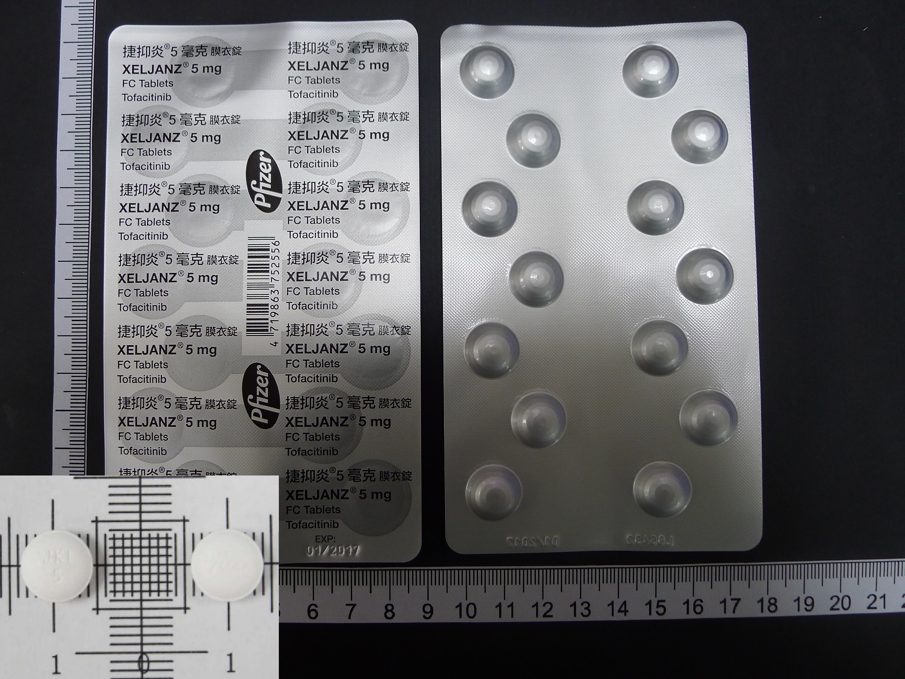 BC26219100 | 藥品資訊 | 就醫指南 | 天主教耕莘醫療財團法人耕莘醫院