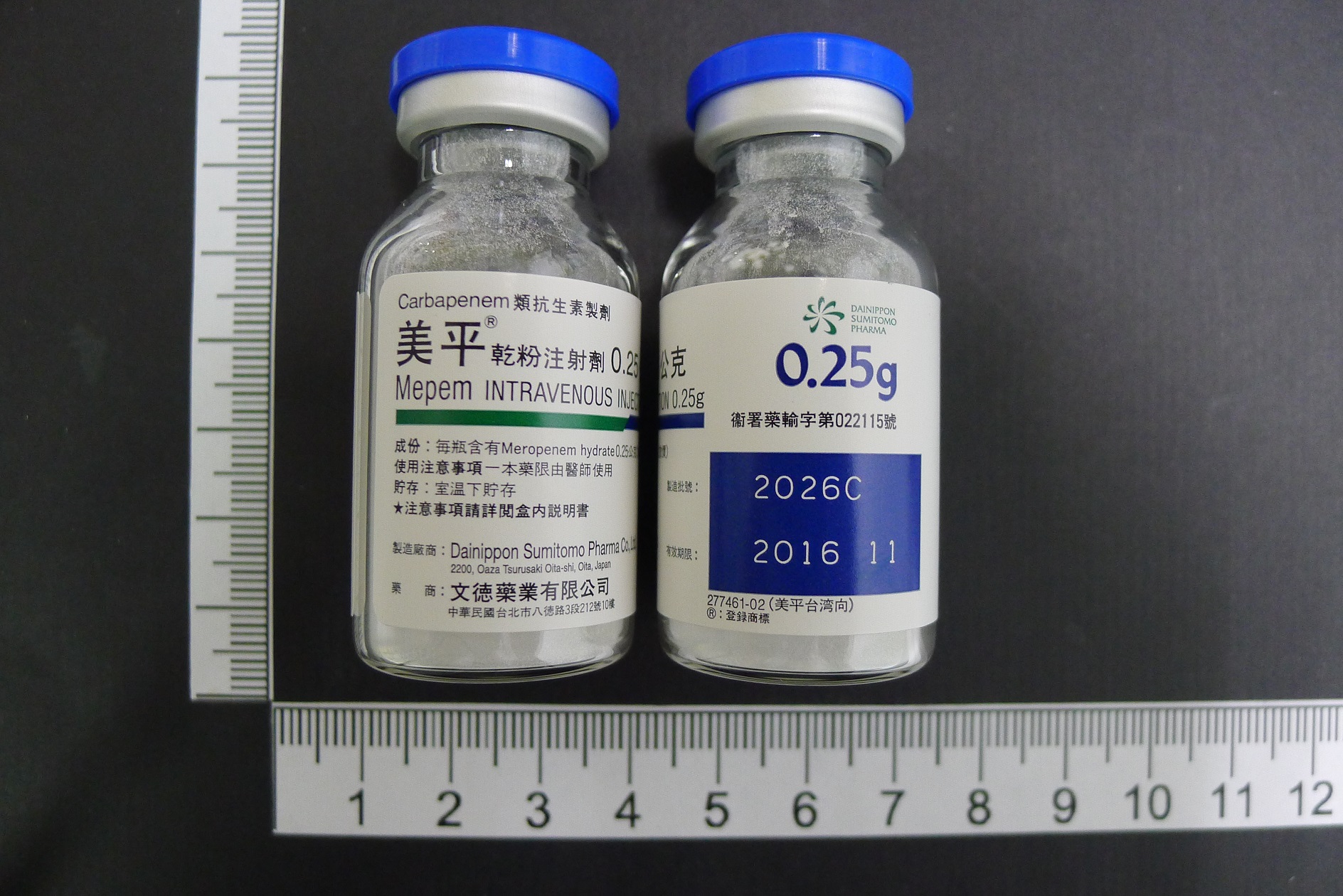 BC22115265 | 藥品資訊 | 就醫指南 | 天主教耕莘醫療財團法人耕莘醫院