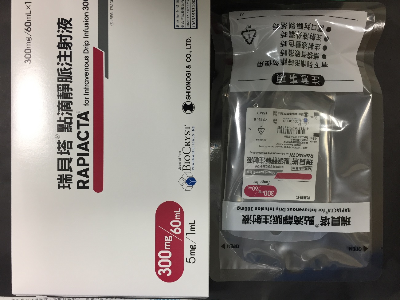 自費藥品 | 西藥資訊 | 就醫指南 | 天主教耕莘醫療財團法人耕莘醫院