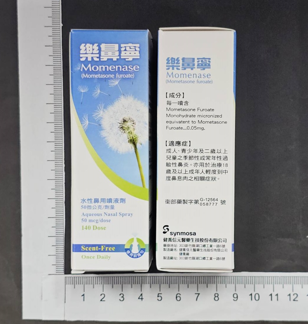BC22924424 | AC58777424 | 藥品資訊 | 就醫指南 | 天主教耕莘醫療財團法人耕莘醫院