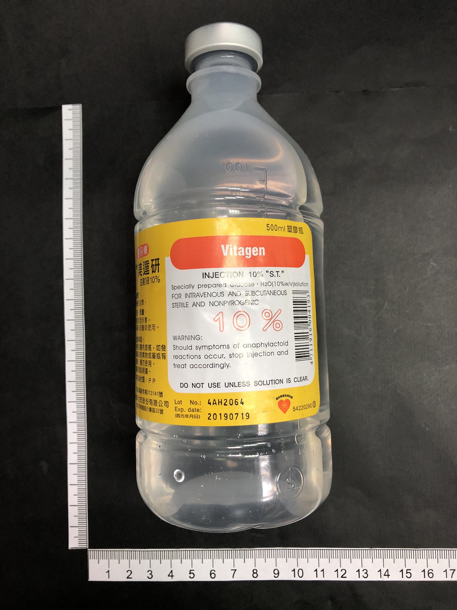NC13141277 | 藥品資訊 | 就醫指南 | 天主教耕莘醫療財團法人耕莘醫院