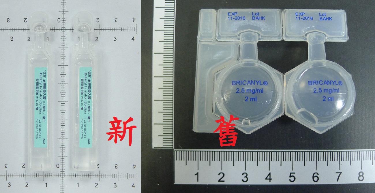 AB43735112 | 藥品資訊 | 就醫指南 | 天主教耕莘醫療財團法人耕莘醫院