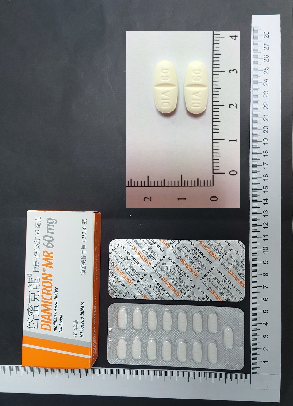 BB25266100 | 藥品資訊 | 就醫指南 | 天主教耕莘醫療財團法人耕莘醫院