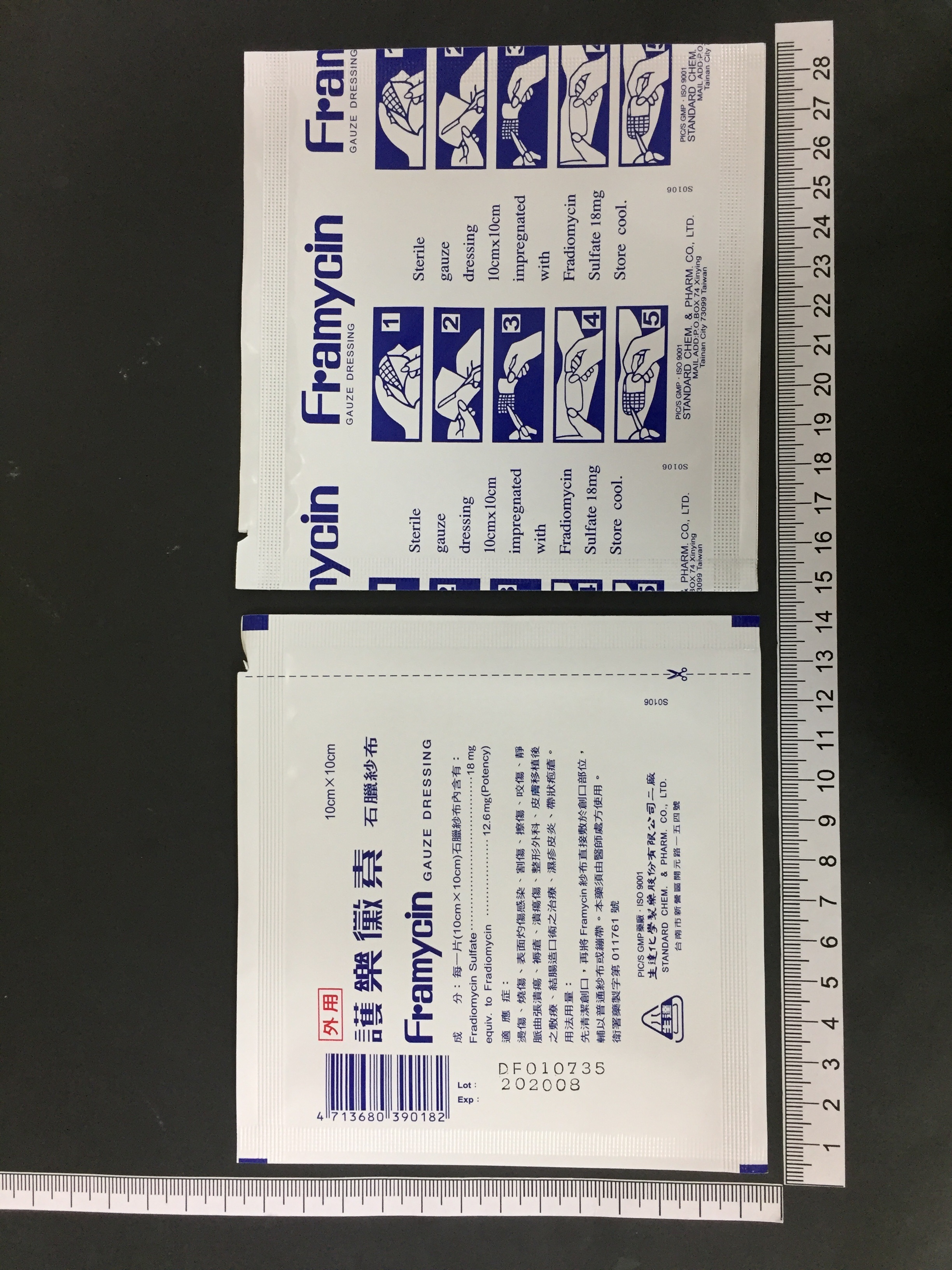 自費藥品 | 藥品資訊 | 就醫指南 | 天主教耕莘醫療財團法人耕莘醫院