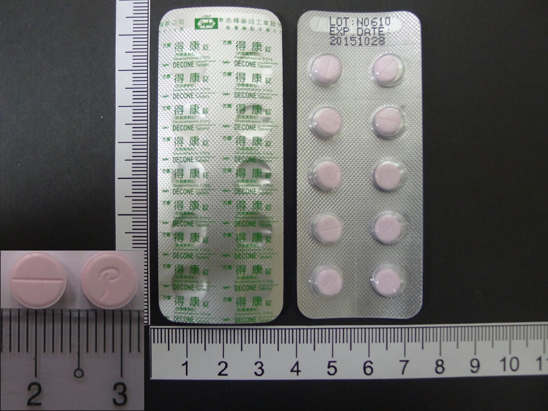 AC194181G0 | 西藥資訊 | 就醫指南 | 天主教耕莘醫療財團法人耕莘醫院