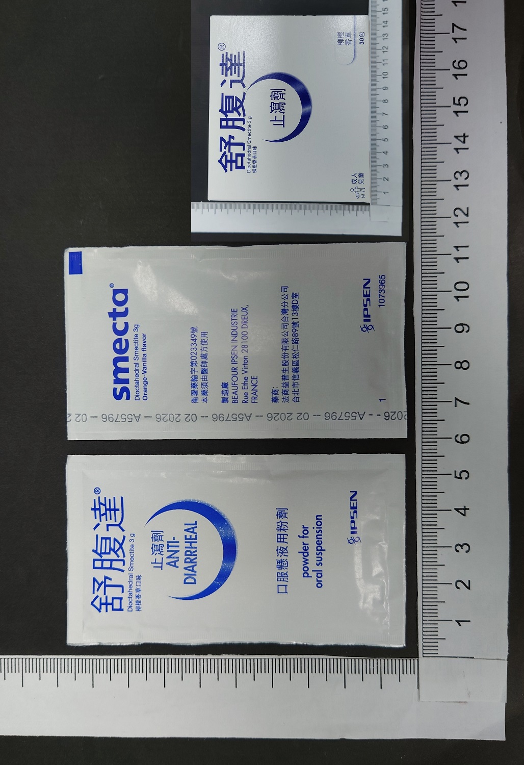 BC23349116 | 藥品資訊 | 就醫指南 | 天主教耕莘醫療財團法人耕莘醫院