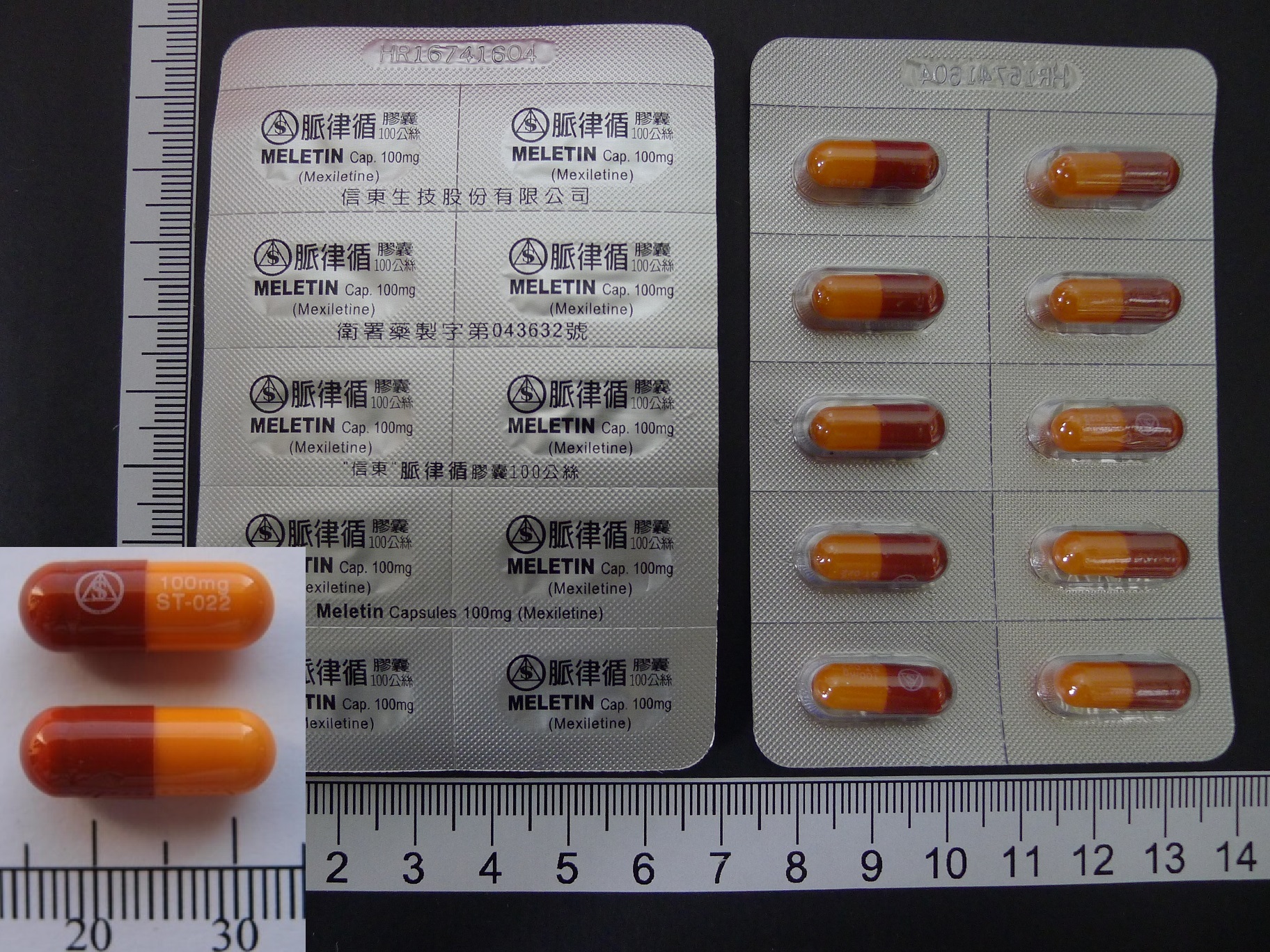 AC43632100 | 藥品資訊 | 就醫指南 | 天主教耕莘醫療財團法人耕莘醫院