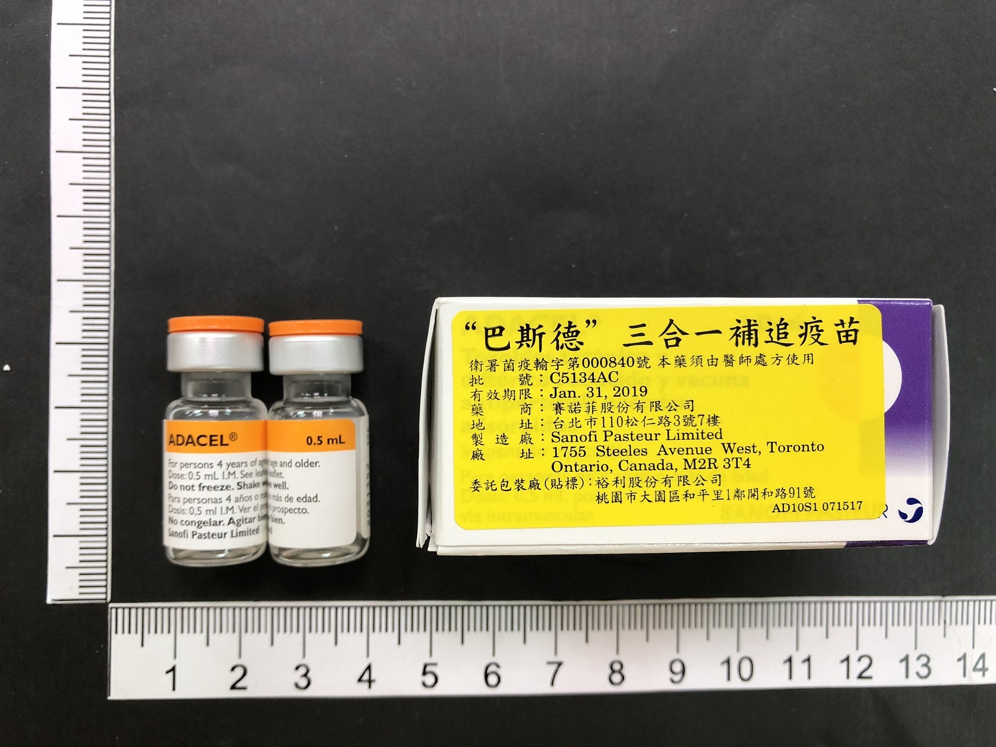 自費藥品 | 藥品資訊 | 就醫指南 | 天主教耕莘醫療財團法人耕莘醫院