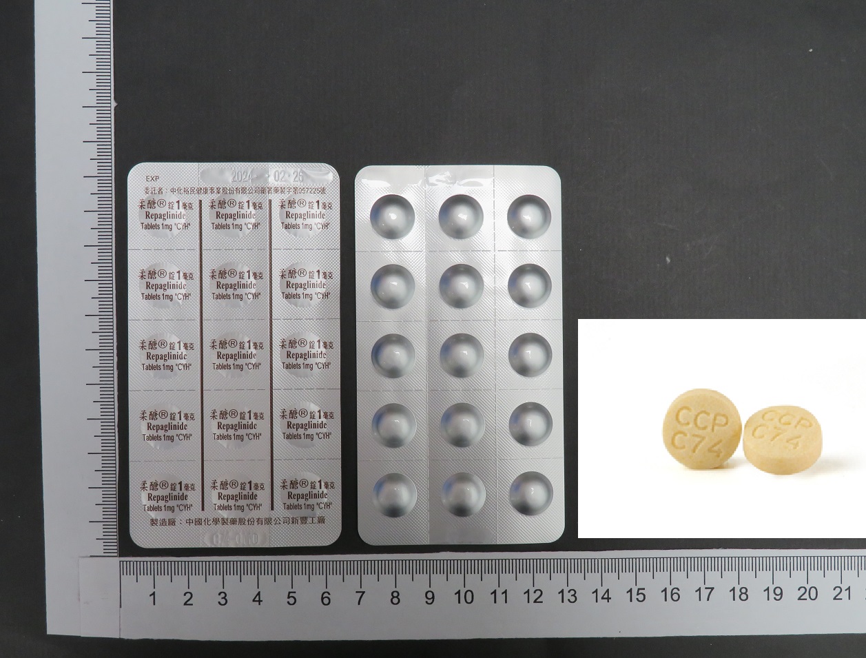 AC572251G0 | 藥品資訊 | 就醫指南 | 天主教耕莘醫療財團法人耕莘醫院