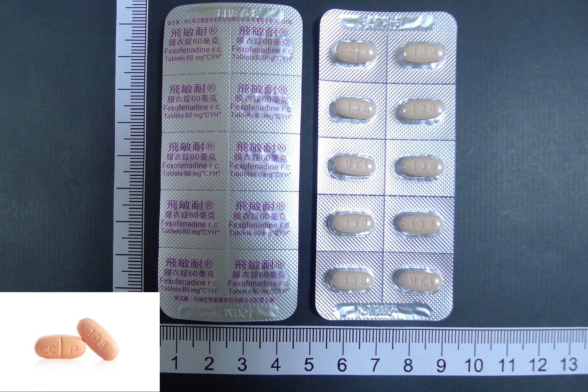 AC57127100 | 藥品資訊 | 就醫指南 | 天主教耕莘醫療財團法人耕莘醫院