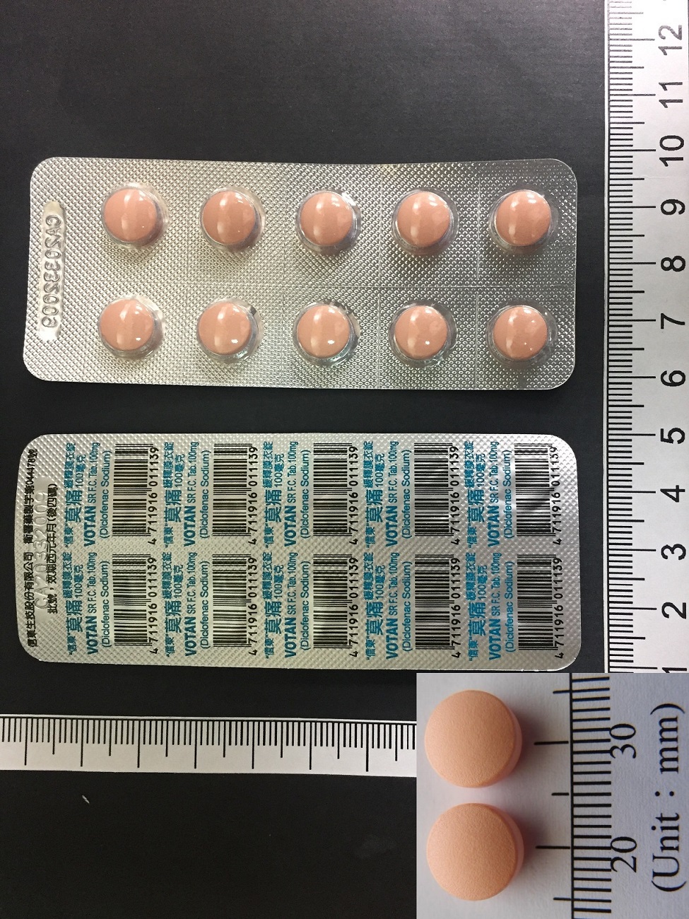 AB44478100 | 藥品資訊 | 就醫指南 | 天主教耕莘醫療財團法人耕莘醫院