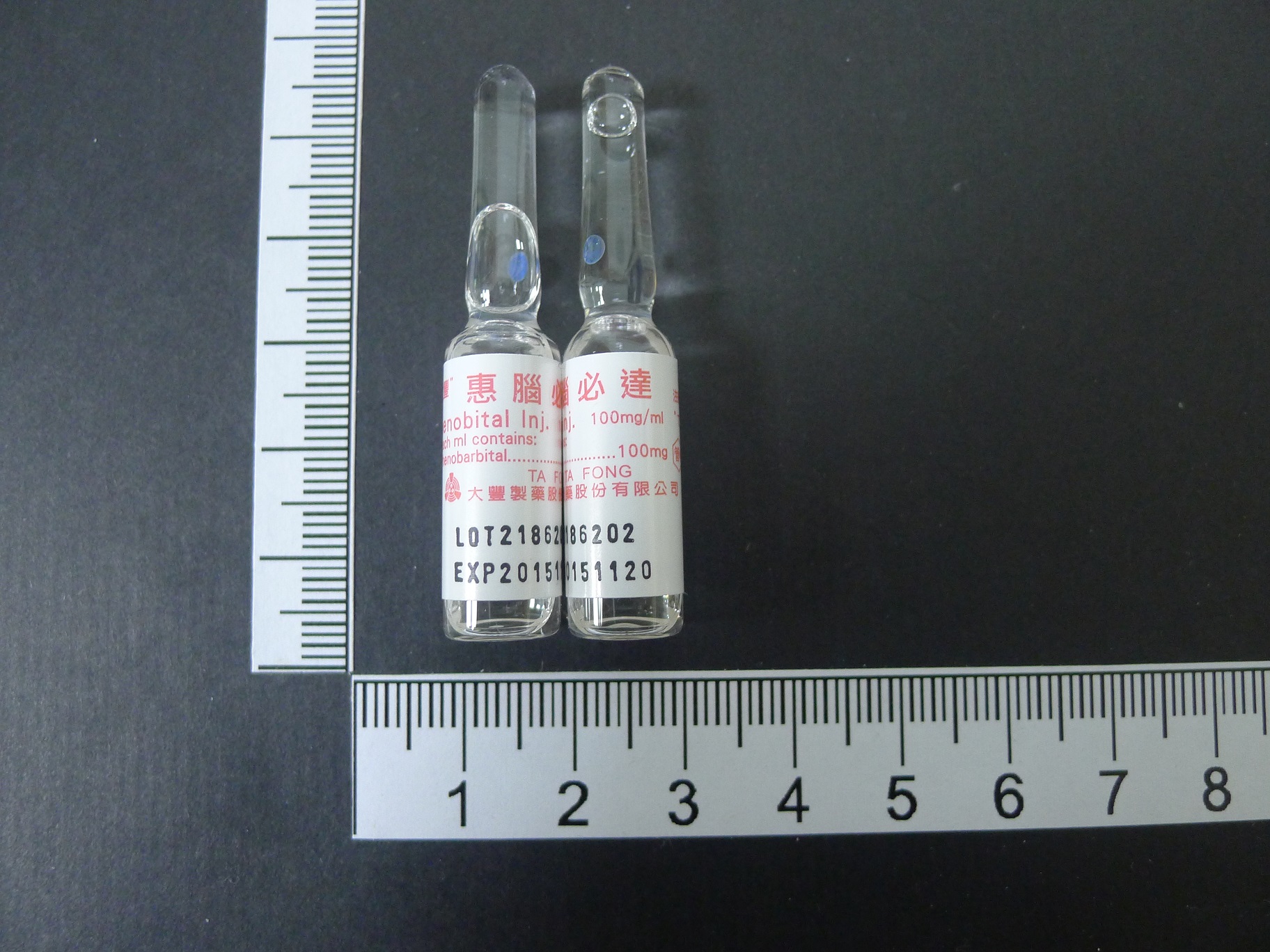 AC33920209 | 藥品資訊 | 就醫指南 | 天主教耕莘醫療財團法人耕莘醫院