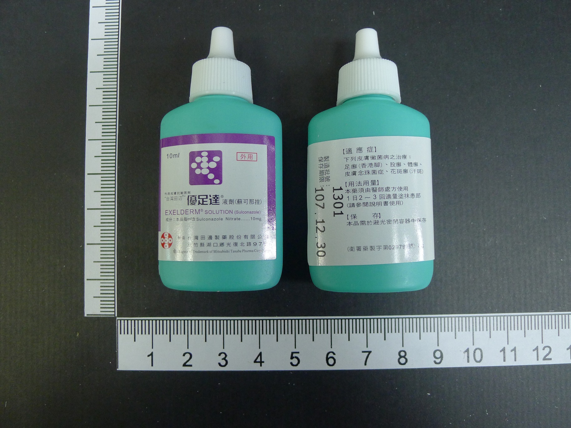 AC29790329 | 西藥資訊 | 就醫指南 | 天主教耕莘醫療財團法人耕莘醫院