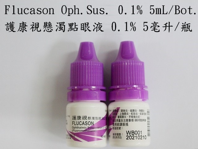 AC45809421 | 西藥資訊 | 就醫指南 | 天主教耕莘醫療財團法人耕莘醫院