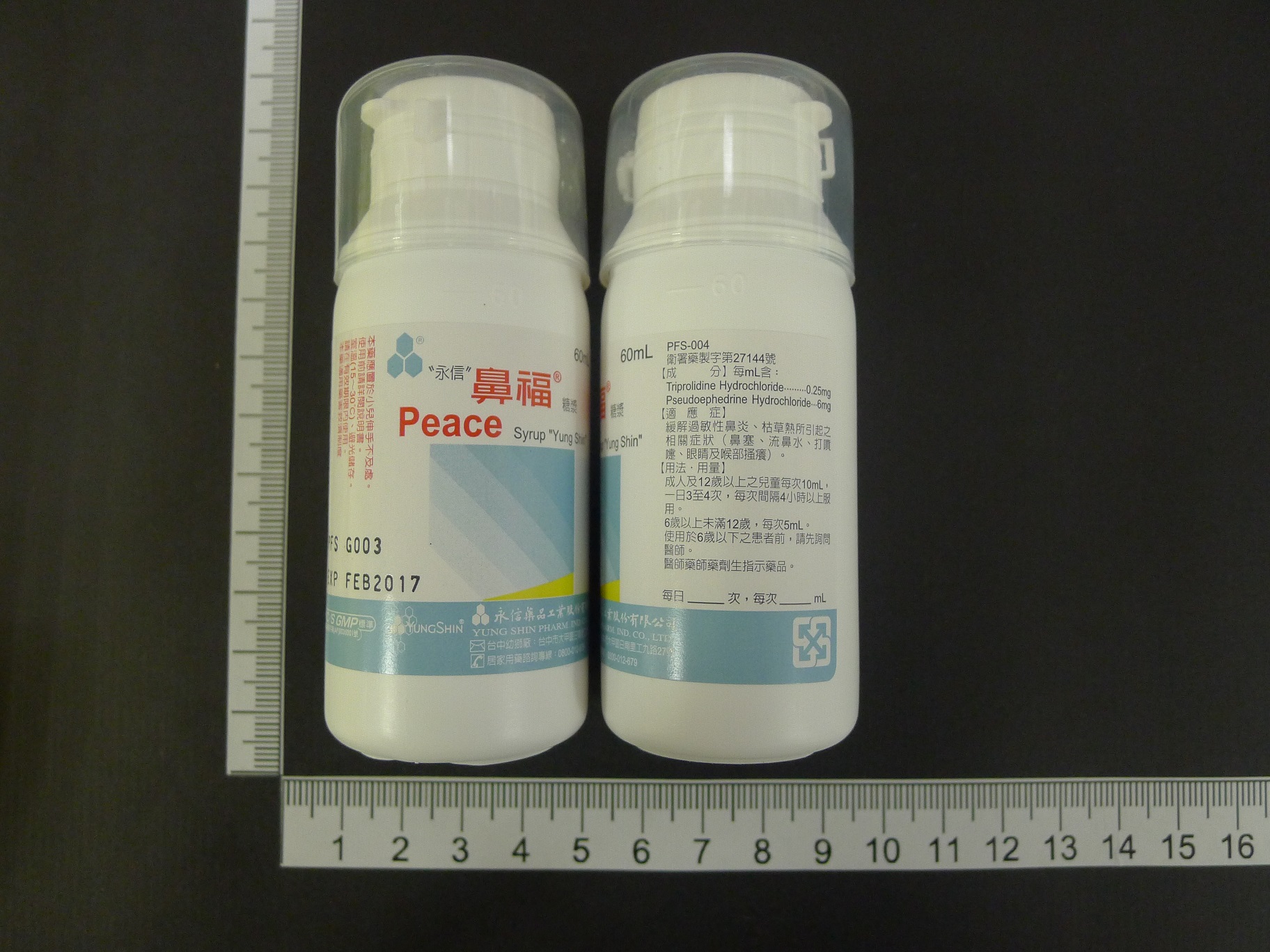 A027144151 | 藥品資訊 | 就醫指南 | 天主教耕莘醫療財團法人耕莘醫院