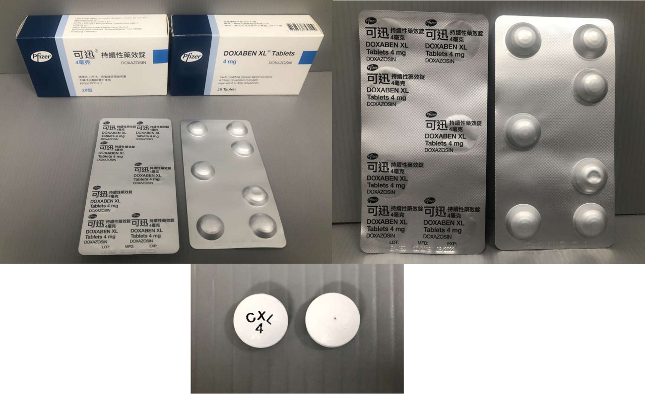 BC23711100 | 藥品資訊 | 就醫指南 | 天主教耕莘醫療財團法人耕莘醫院